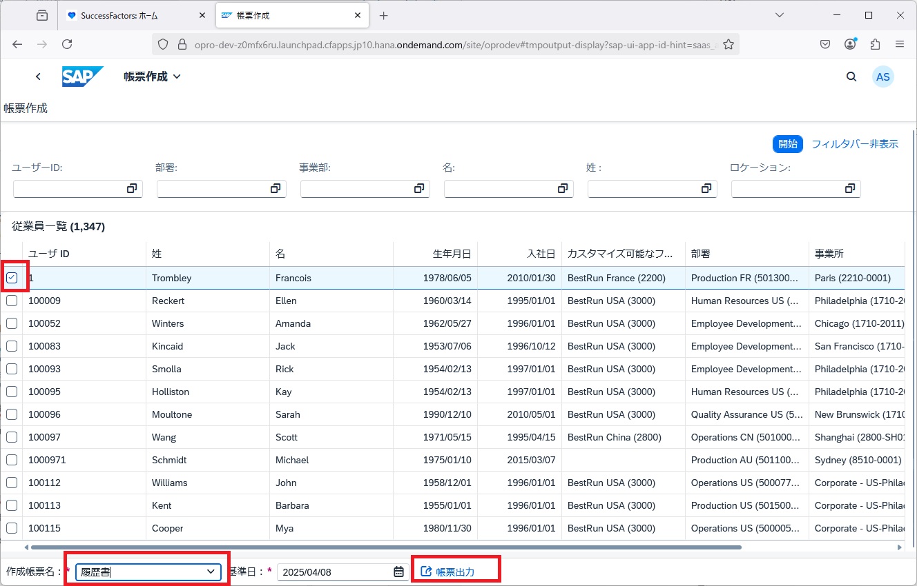 帳票DX for SAP 帳票作成ガイド – OPSS - 株式会社オプロ